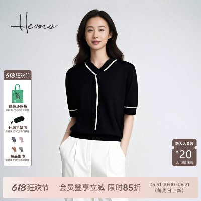 海尔曼斯25早秋新品简约通勤高智衣橱系列V领短袖针织衫D2904A91