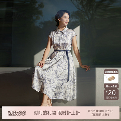 海尔曼斯气质优雅连衣裙