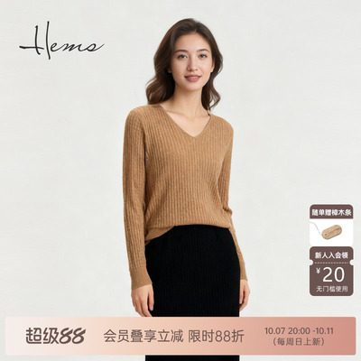 海尔曼斯25秋冬新品高智感通勤老钱风麻花慵懒V领羊毛衫D4908D9R