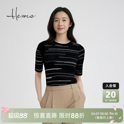海尔曼斯25早秋新品圆领修身气质通勤五分袖针织小衫女D2913A41