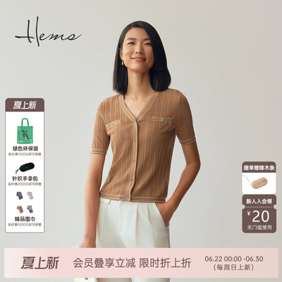 海尔曼斯绵羊毛V领羊毛衫