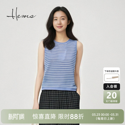 海尔曼斯25春夏新品通勤衣橱休闲松弛棉丝绒镂空圆领背心240A1C9E