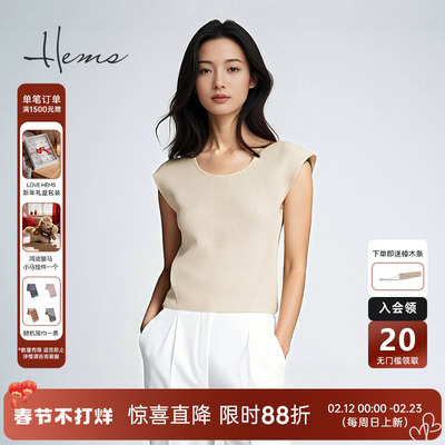 海尔曼斯U领套头针织T恤