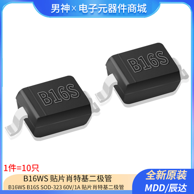 B16WSB16SSOD-32360V/1A