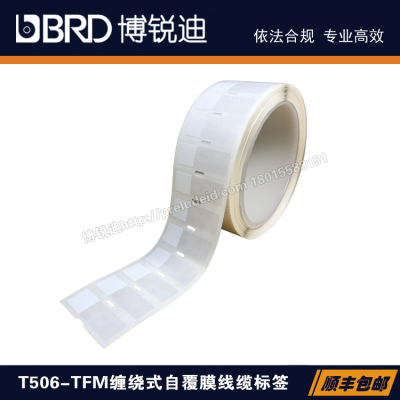 TFM344-506/36.5x12.7MM代打印B427/WML缠绕式线缆WireWrap标签