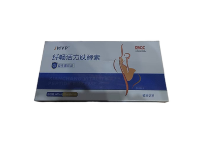 JMVP纤畅活力肽酵素益生菌饮品