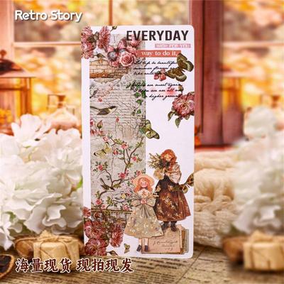 欧式复古胶带复古秘藏