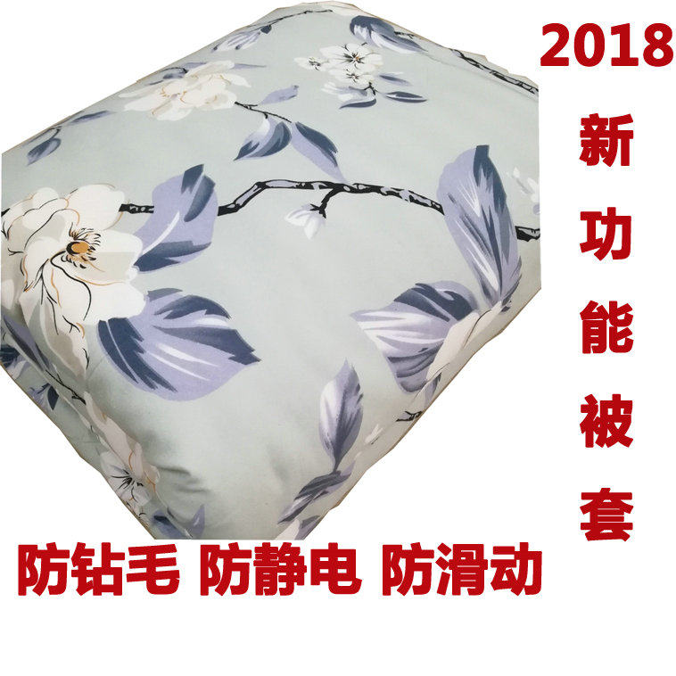 防钻毛防钻绒被套 防羊毛防羊绒防出毛出绒被罩 防羽绒羽毛被套