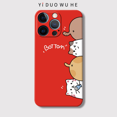 适用苹果iphone13mini磨砂卡通