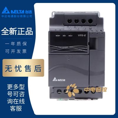 变频器台达015EL43W015EL21W
