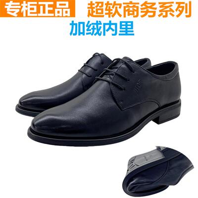 红蜻蜓男士商务休闲皮鞋加绒保暖
