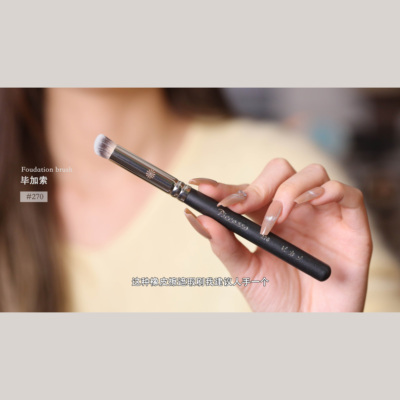 韩国piccasso270圆头斜角人造纤维遮瑕化妆刷贴合面部轮廓