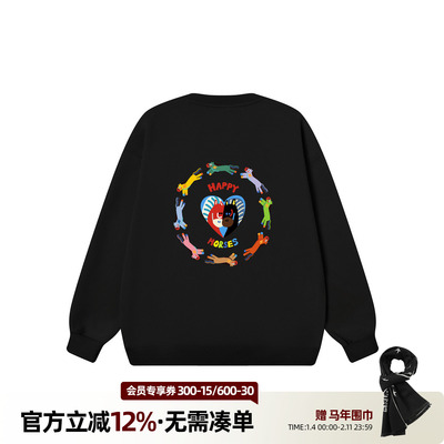 插画师联名彩色快乐小马圆领卫衣