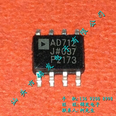 AD712JR AD712JRZ