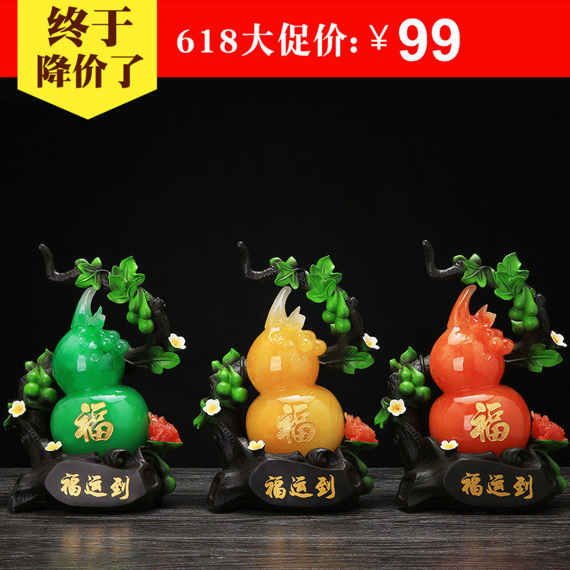 招财沙金葫芦摆件福运到创意家居客厅装饰树脂工艺品风水镇宅葫芦