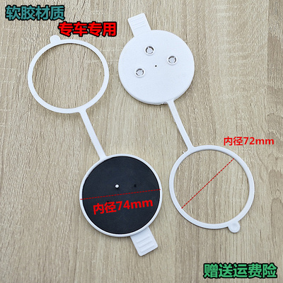 适用奔驰唯雅诺威霆w221W220S280S500喷水壶盖副雨刮玻璃水箱配件