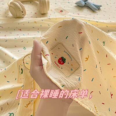 简约芝士碎A类母婴级亲肤云感单件床单床垫保护套宿舍枕套三件套
