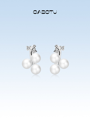 OABOTU珍珠葡萄耳钉 S925纯银防过敏洗澡睡觉不用摘耳环耳饰