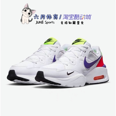 耐克气垫缓震运动休闲鞋