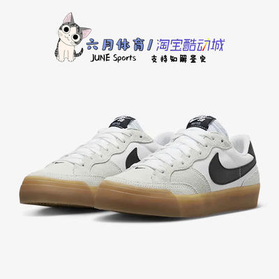 男女休闲轻便运动耐磨板鞋