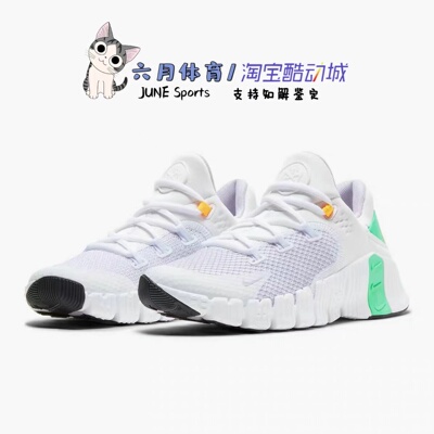 nike耐克女运动缓震综合训练