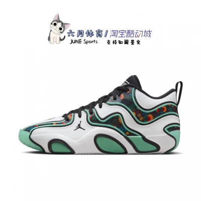 NIKE耐克男鞋 Jordan TATUM 3实战训练运动篮球鞋FZ6601-103