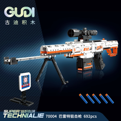 巴雷特狙击枪模型益智拼装积木12岁11儿童拼砌玩具礼物古迪70004