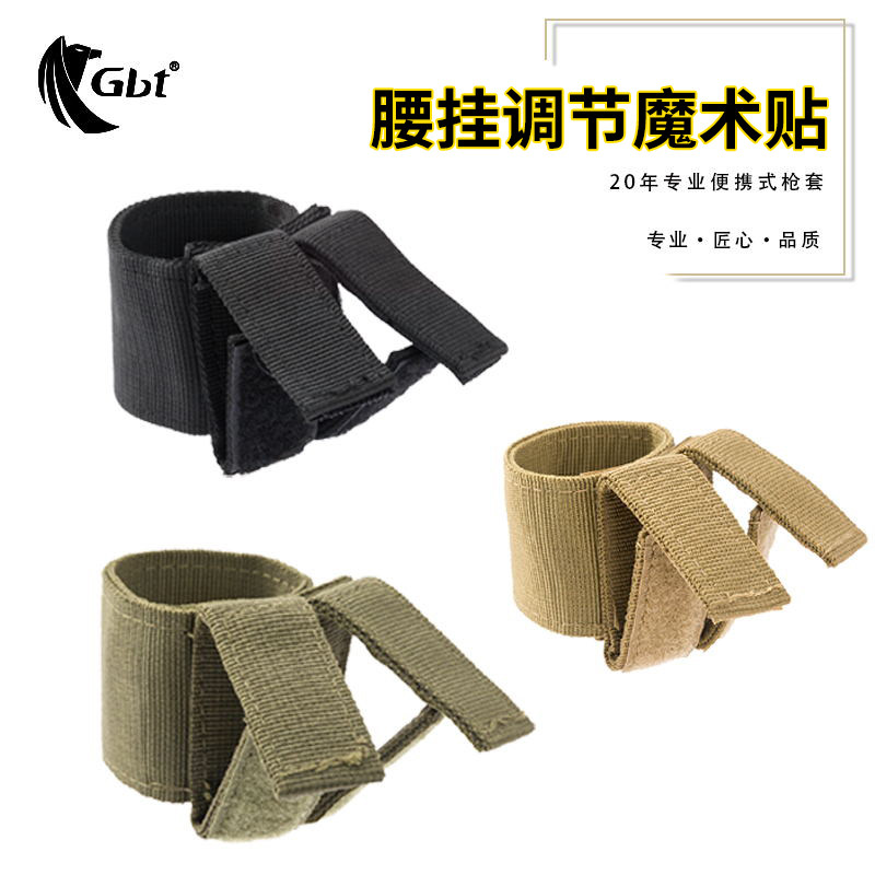 战术滑套式值勤皮带环固定扣户外D/C手电筒固定器手电筒支架