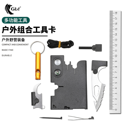 gbt多功能组合工具求生卡救生卡