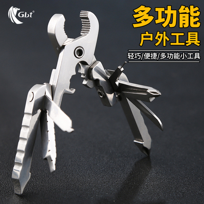 GBT多功能折叠钳15合一钳