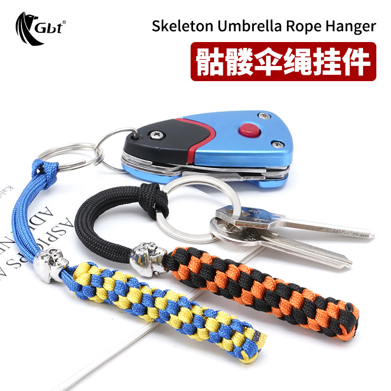 户外EDC挂件伞绳编织刀坠尾绳手电挂坠 DIY纯手工编织钥匙配件