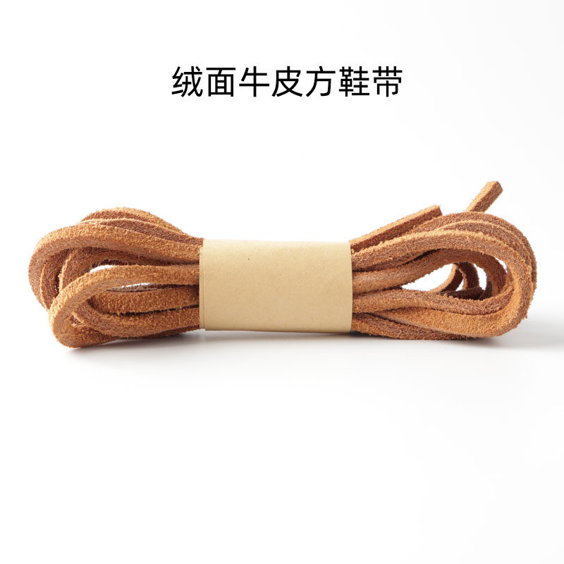 HIBERNI品牌真皮毛面方形牛皮鞋带浅棕色鹿皮麂皮绒质感精品盒装