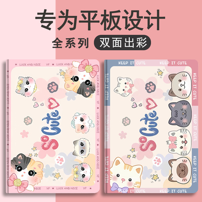 适用于小度学习机G12/G16/G16Pro/G20保护套小度M10/S12支架壳S16/S20/A20翻盖式小度k16/K20平板11寸保护壳