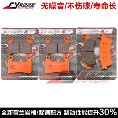 适用本田金翼 F6C Goldwing 对四卡钳 14-17年 前后刹车皮 碟刹片