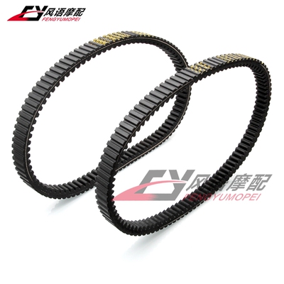 适用于铃木天浪an400传动皮带