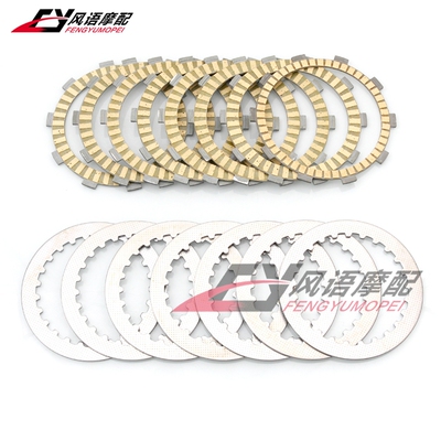 适用本田CBR600VFR800离合片