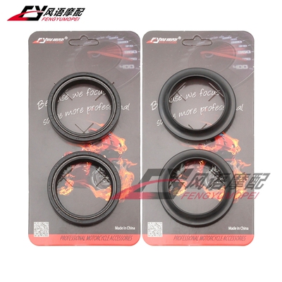 铃木RM250RMX250前减震油封