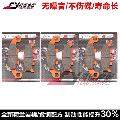 适用川崎GPx600R GPX750R ZR750西风750 ZX1000前后刹车皮碟刹片