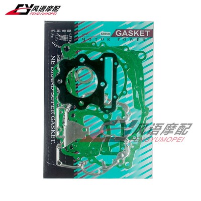 适用于本田 XLR250 XR250 发动机大修垫 大修包 全车密封垫