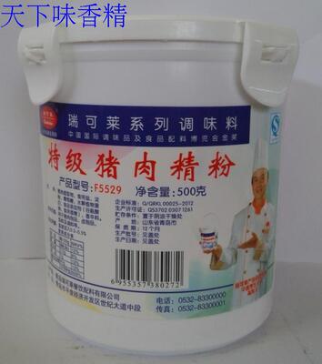 瑞可莱包子馅调味料