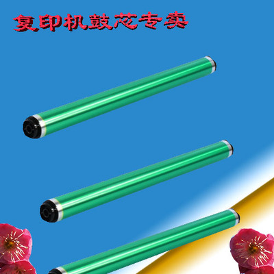 适用于夏普 MX 3608 4608 5608 3658 4658 5658 单鼓 鼓芯 DR560