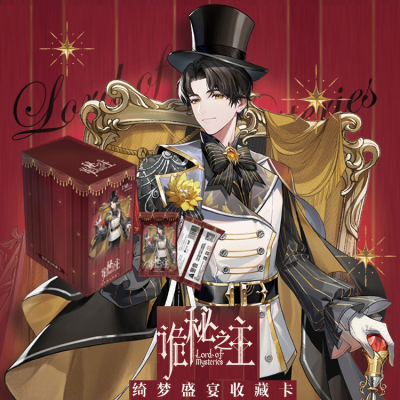 Hitcard诡秘之主卡片动漫盲盒