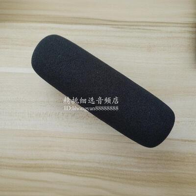 高密度话筒海绵罩 配RODE NTG5海绵防风罩棉套