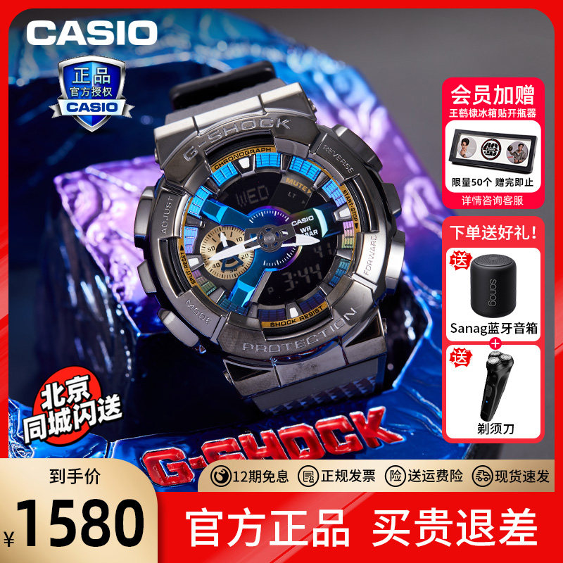 卡西欧手表男官方旗舰官网黑武士小钢炮地球限量男士运动表gm110_虎窝淘