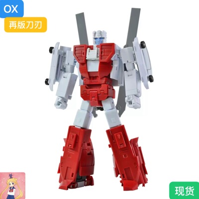 MMC OX守护神 组合  PS22 PS-22 刀刃 直升机 霹雳飞刀再版现货