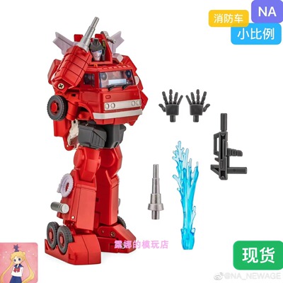 消防车小比例H46NANewage