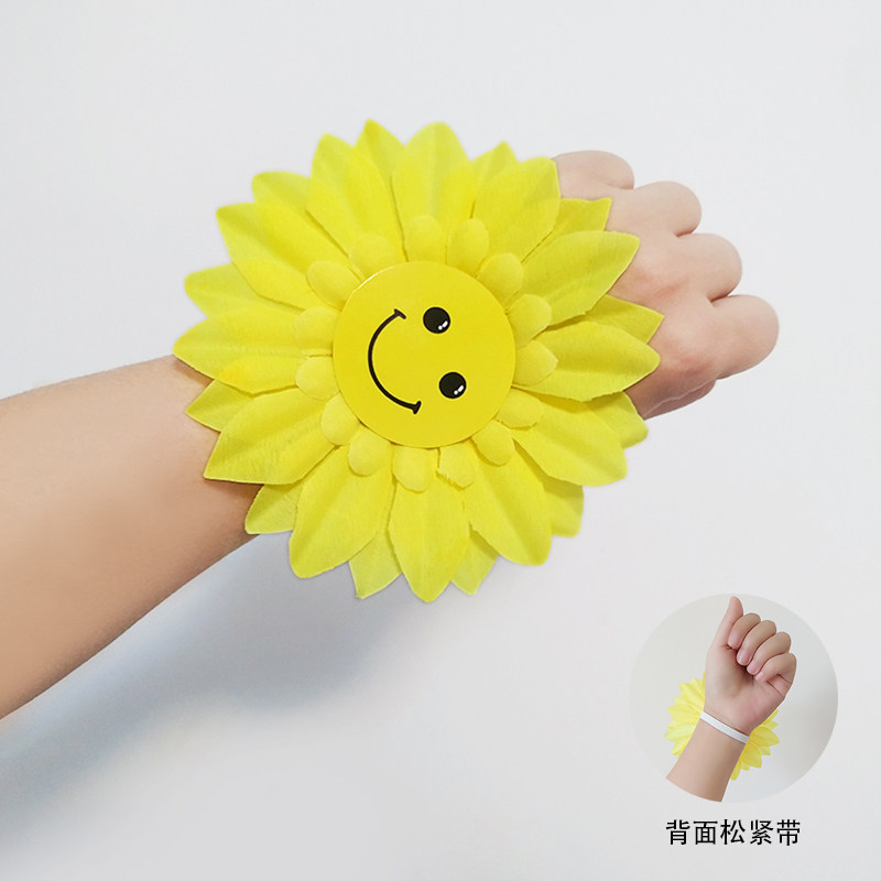 六一幼儿园表演向日葵手花儿童手腕花宝宝舞蹈运动会笑脸太阳花