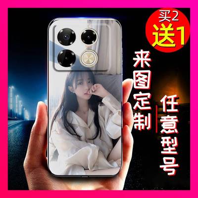 适用infinix Note40 Pro 4G/X6850手机壳艺术照全家福热款来图
