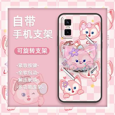 适用infinix GT 30 Pro/X6873手机壳散热动漫支架奢华个性青春