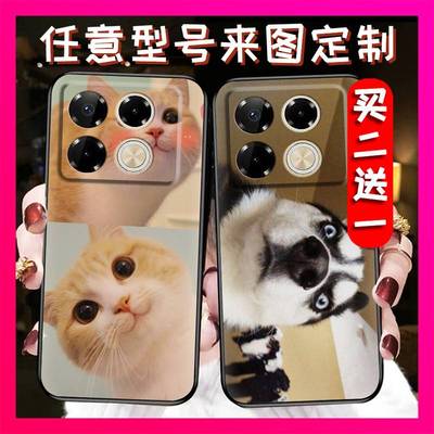 适用infinix Note40 Pro/Pro+/X6851/B/X6850手机壳名字硅胶diy